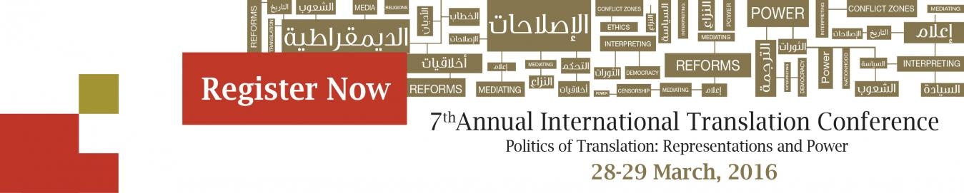 Conference Program | TII